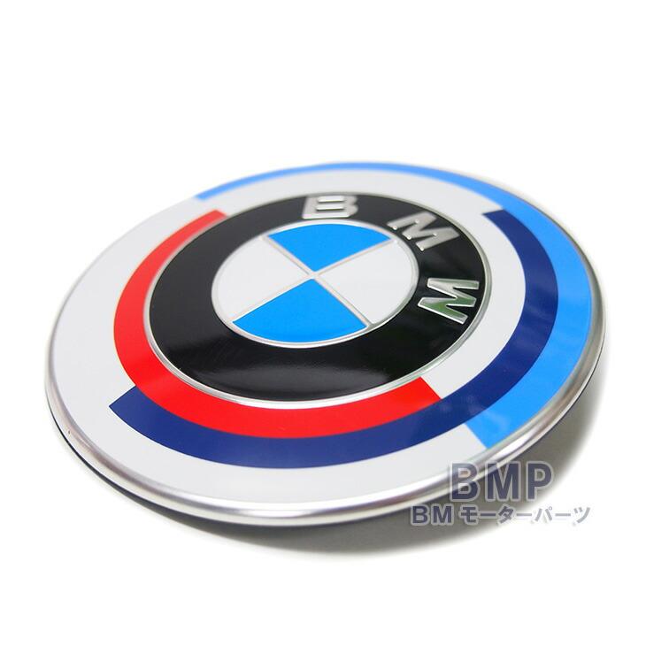 BMW 純正 グロメット付き M 50th Anniversary クラシック エンブレム 82mm F44 G14 G15 G16 F91 ...