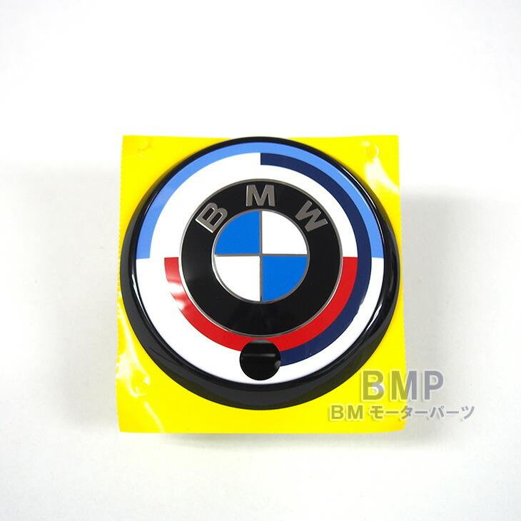 BMW 純正 M 50th Anniversary クラシック リア トランク エンブレム G22 G23 G26 G82 G83 50周年 ...