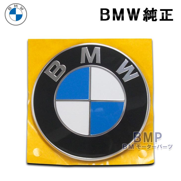 BMW 純正 F40 1シリーズ G80 3シリーズ G82 G83 4シリーズ U11 X1 G82 M4 GT4 M4 GT3トランク ...