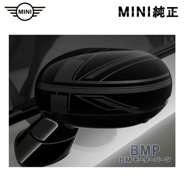 BMW MINI 純正 F65 F66 F67 U25 Heritage ミラー カバー キャップ 左右セット NIGHT JACK 3door 5door Cabrio Countryman ...