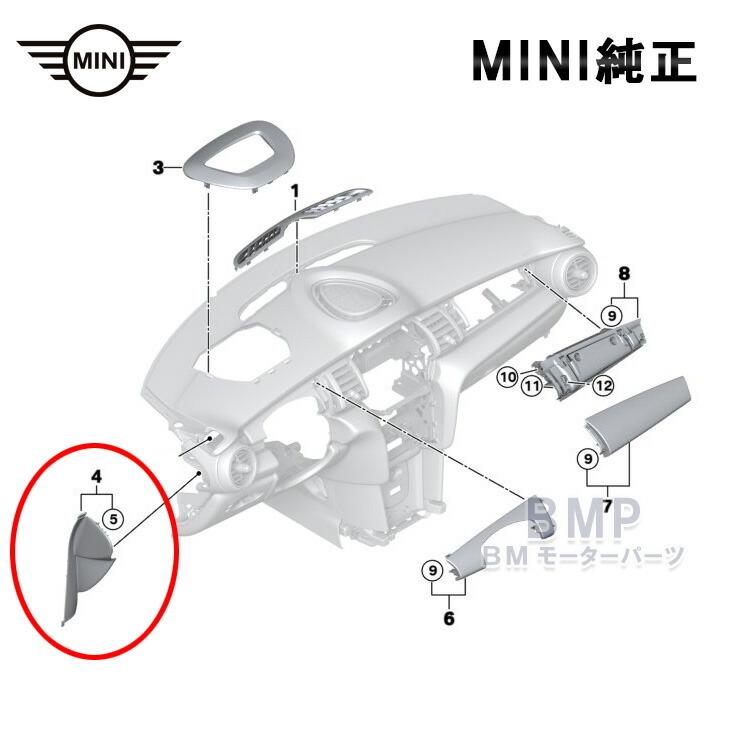 MINI純正 F ドア ウインドフレームカバー Harman Kardon F56 国内外の人気が集結