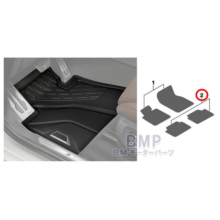BMW 純正 G05 X5 F95 X5M ラバーマット オールウェザー フロアマット リア用 : BMモーターパーツ - 通販 ...