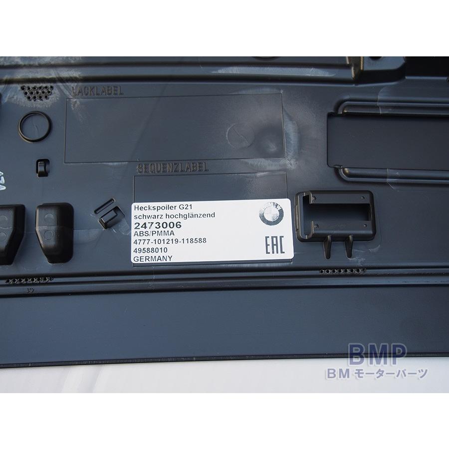BMW 純正 G21 G81 M3 ツーリング 3シリーズ M Performance リア スポイラー Piano Black ピアノ ...