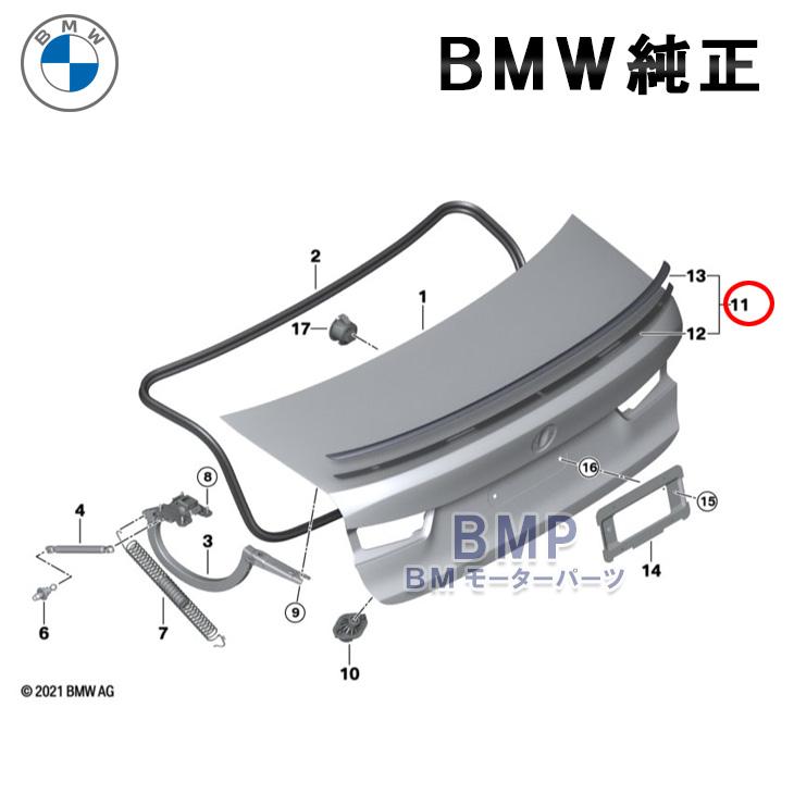 BMW 純正 G20 M340i 標準装備 リア スポイラー トランクスポイラー 接着テープ付き 未塗装 : BMモーターパーツ - 通販 ...