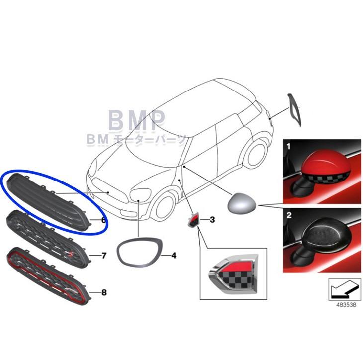 BMW MINI 純正 F60 CROSSOVER 前期 one cooper フロント ラジエター ブラック グリル Piano Black ...