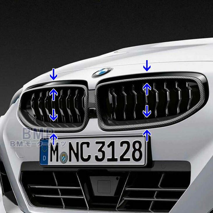 BMW 純正 G42 2シリーズ M Performance カーボン キドニー グリル フレーム パフォーマンス : BMモーターパーツ ...