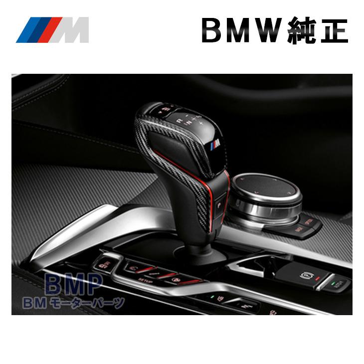 BMW 純正 F90 M5 F97 X3M F98 X4M M Performance カーボン セレクター レバーグリップ シフトノブ ...