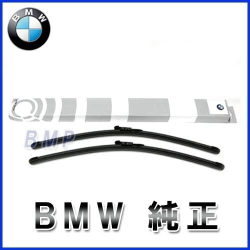 BMW 純正 E92 E93 後期 LCI 右ハンドル 2009年9月以降用 フラットワイパーブレードセット : BMモーターパーツ - 通販 ...