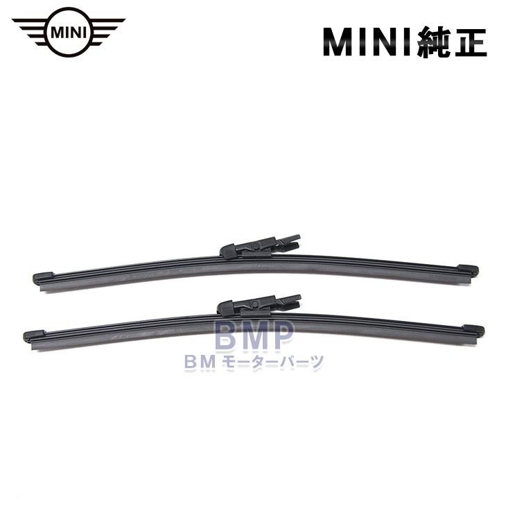 BMW MINI R55 CLUBMAN用 リヤ ワイパーブレード セット : BMモーターパーツ - 通販 - Yahoo!ショッピング
