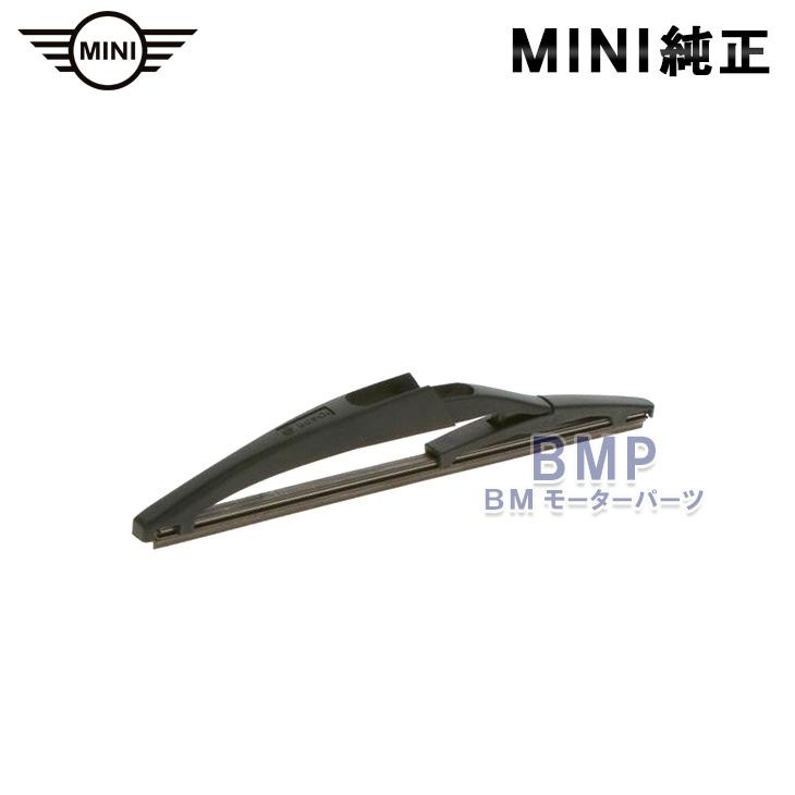 BMW MINI 純正 R56 リア ワイパーブレード : BMモーターパーツ - 通販 - Yahoo!ショッピング