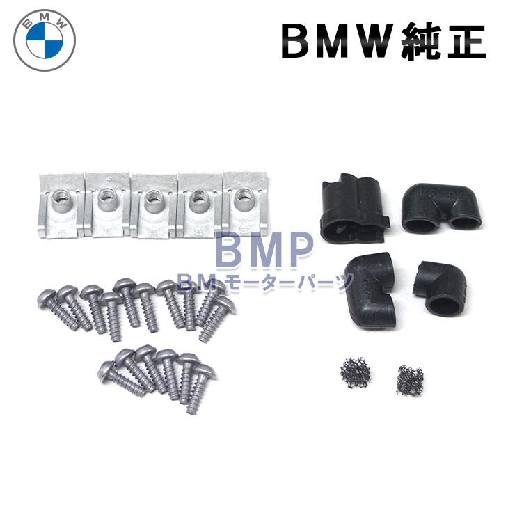 BMW 純正 F10 F11 F07 前期 ヘッドライト リペアキット 片側1セット 2013年6月までの生産車両 F20前期 : BM ...