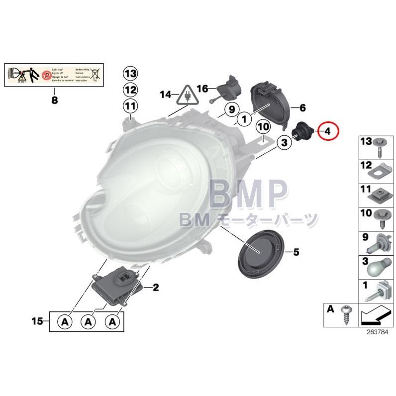 BMW MINI R55 R56 R57 R58 R59 R60 R61 フラッシャー バルブ ホルダー ノーマルバルブ用 : BMモーター ...