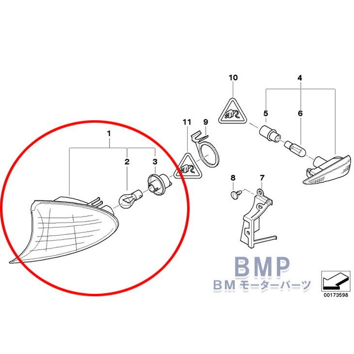 BMW 純正 E46 セダン ツーリング 後期用 フロント ホワイト フラッシャー ライト 左右セット 2001年9月〜 : BMモーター ...