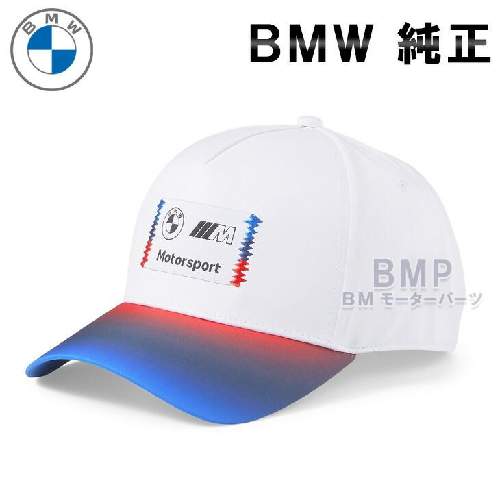 BMW 純正 M MOTORSPORT COLLECTION 2023 PUMA グラデーション ロゴ キャップ 帽子 ホワイト コレクション ...