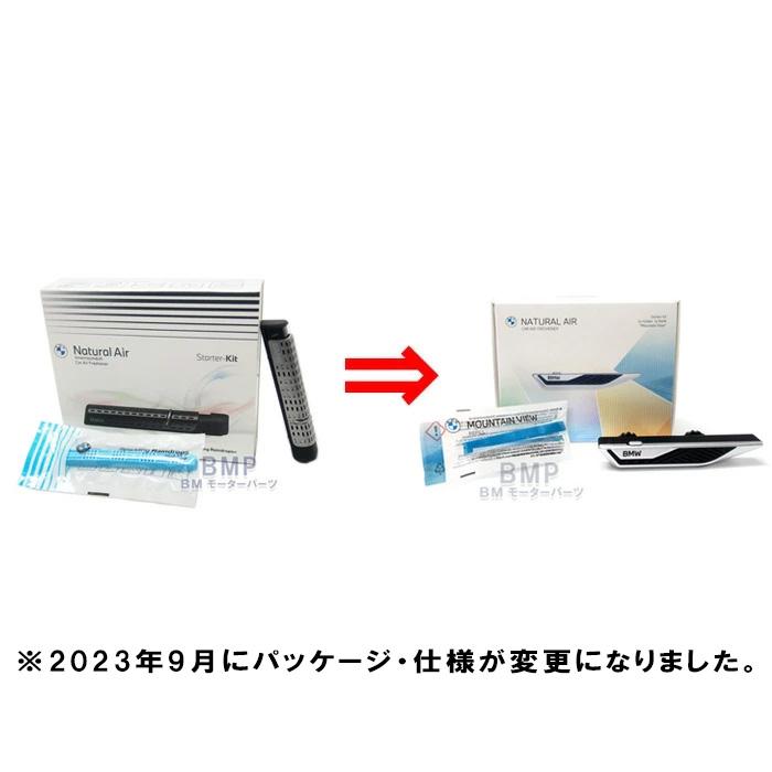 BMW 純正 アクセサリー インテリア フレグランス Natural Air スターターキット 車載 芳香剤 83125A7DC77 : BM ...