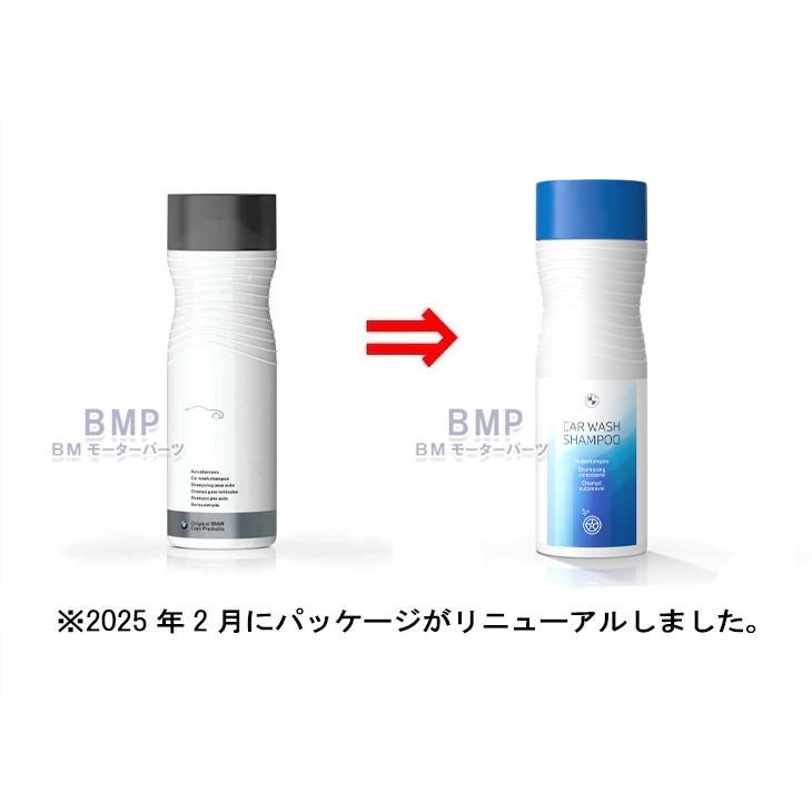 BMW カーケア カーシャンプー 1L 輸送中の液漏れ対策済み 83125B51EC5 : BMモーターパーツ - 通販 - Yahoo!ショッピング