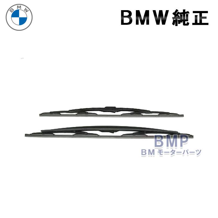 BMW BMW E89 Z4 ワイパーブレード セット : BMモーターパーツ - 通販 - Yahoo!ショッピング