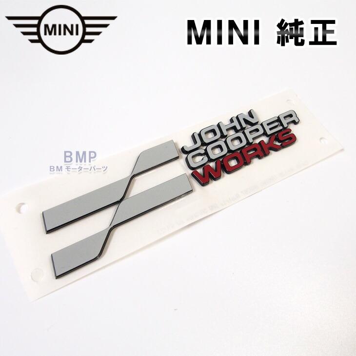 BMW MINI 純正 U25 COUNTRYMAN JCW サイド JOHN COOPER WORKS エンブレム リア クォーターガラス Cピラー : BMモーターパーツ - 通販 ...