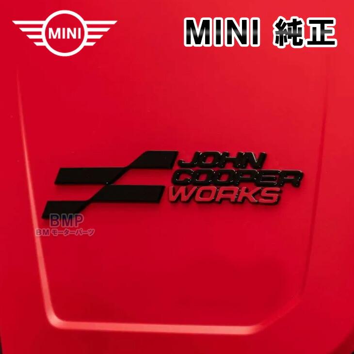 BMW MINI 純正 U25 COUNTRYMAN JCW サイド JOHN COOPER WORKS ブラック エンブレム リア クォーターガラス Cピラー : BMモーターパーツ ...