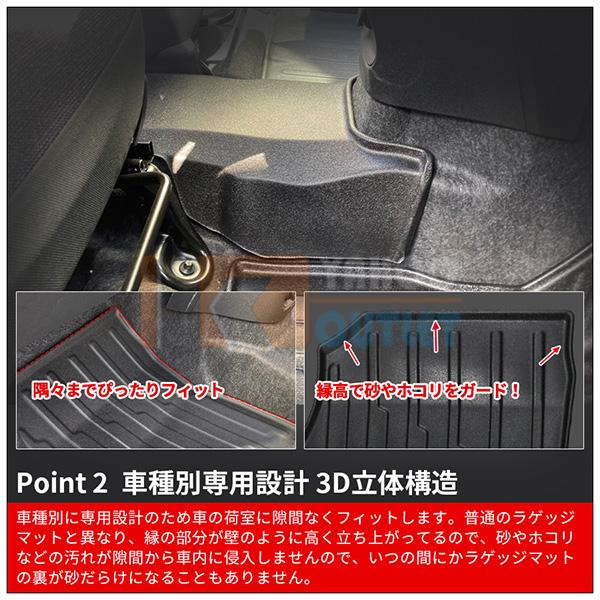 大放出セール トヨタ 新型 シエンタ 10系 専用 2022年8月~ フロアマット 7人乗り用 3D成型 防水 砂やホコリをガード TPV素材 耐摩擦 水洗い可 4P 5934 : ビーエム ...