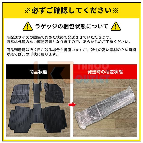 大放出セール トヨタ 新型 シエンタ 10系 専用 2022年8月~ フロアマット 7人乗り用 3D成型 防水 砂やホコリをガード TPV素材 耐摩擦 水洗い可 4P 5934 : ビーエム ...