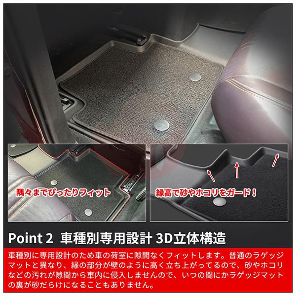 セール ホンダ 新型 ZR-V RZ系 RZ3 RZ4 RZ5 RZ6 2023年4月〜 フロアマット 3D 立体成型 カーゴマット カー ...