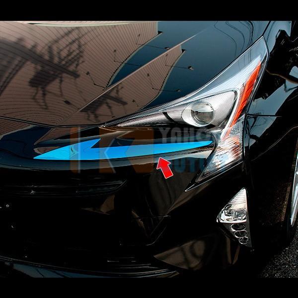 大放出セール プリウス 50系 フロント ヘッドライト トリム ガーニッシュ 鏡面 ブルー お洒落 カスタムパーツ アクセサリー 外装 2p ...