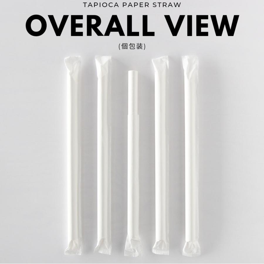 終売セール 50％OFF テイクアウト おしゃれ エコ お持ち帰り 12mm 紙ストロー タピオカストロー 個包装 ホワイト 白 2000本 ...