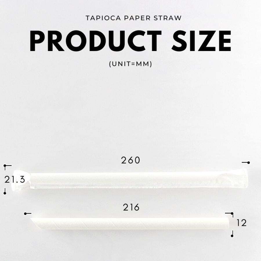 終売セール 50％OFF テイクアウト おしゃれ エコ お持ち帰り 12mm 紙ストロー タピオカストロー 個包装 ホワイト 白 2000本 ...