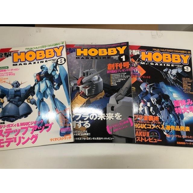 電撃HOBBY B-CLUB フィギュア王 HYPERHOBBY 雑誌8冊セット ガンダム ガンプラ アニメ ウルトラマン ヤマト : ブックマーケット富山 ヤフー店 - 通販 - Yahoo ...
