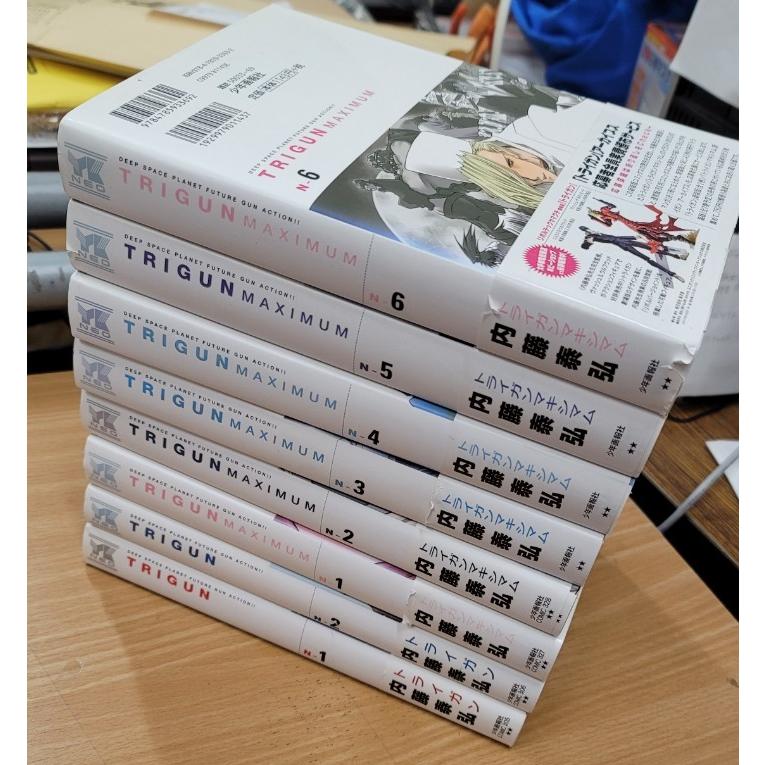 【8冊セット】TRIGUN・TRIGUN MAXIMUM 【新装版】 : ブックマーケット富山 ヤフー店 - 通販 - Yahoo!ショッピング