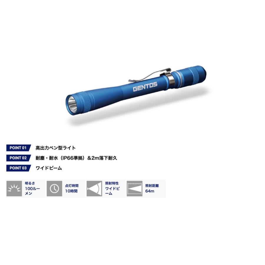 ライト LEDライト ハンディライト ペンライト GENTOS(ジェントス) AP-100BL ブルー 送料無料 : BMX FACTORY ...