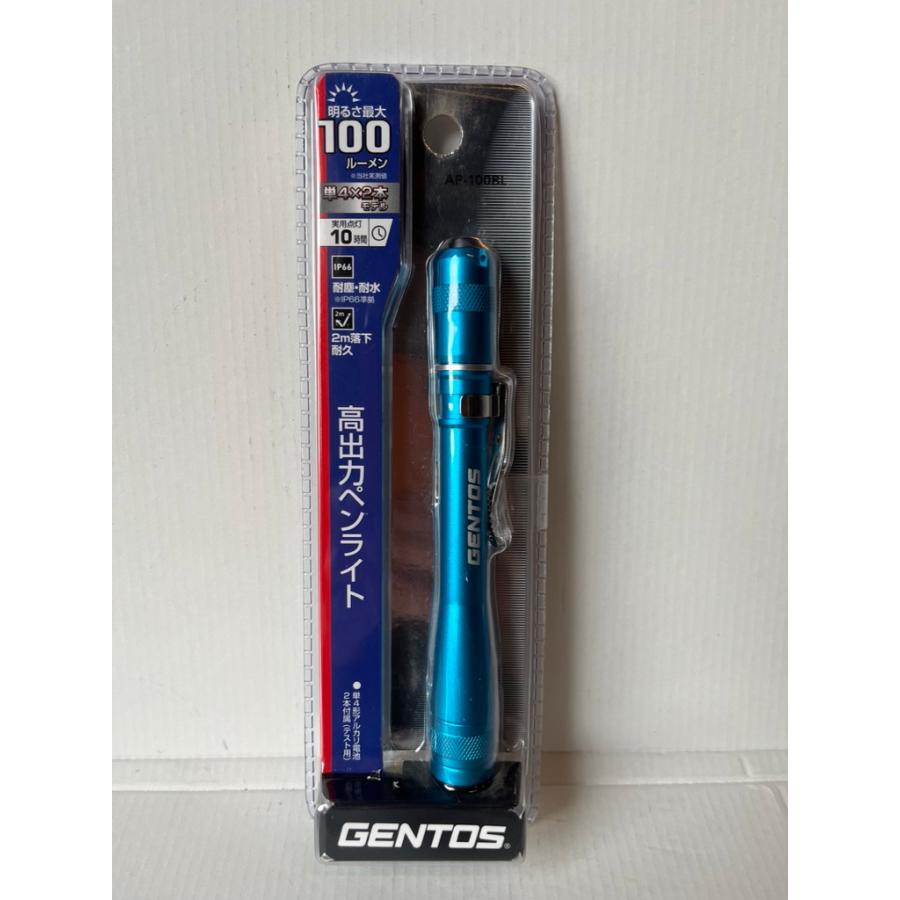 ライト LEDライト ハンディライト ペンライト GENTOS(ジェントス) AP-100BL ブルー 送料無料 : BMX FACTORY ...