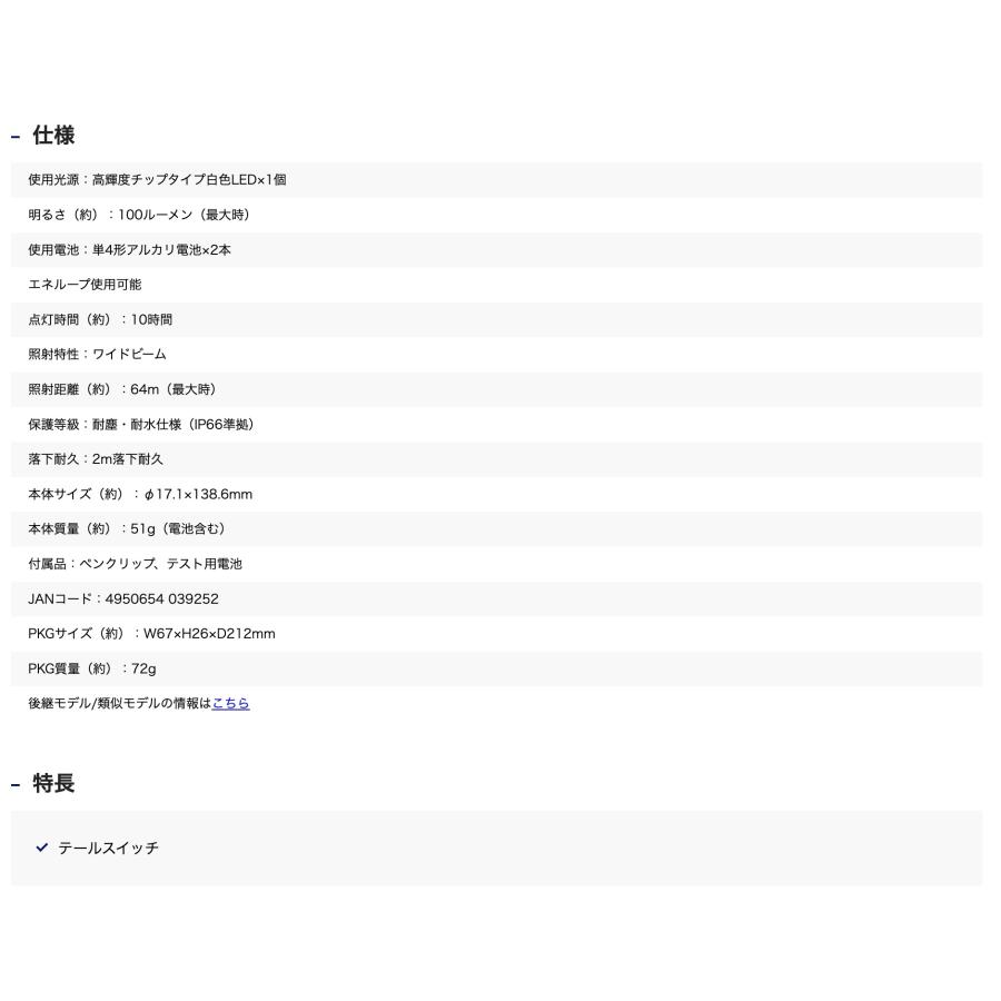 ライト LEDライト ヘッドライト GENTOS(ジェントス) 明るさ270ルーメン USB充電式 1m防水 VA-03R 送料無料 アウトレット商品 : BMX FACTORY SOURCE ...