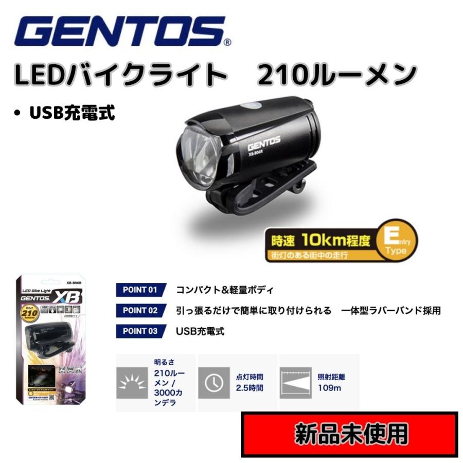 10% OFF 自転車 ライト LED BIKE LIGTH GENTOS(ジェントス) XB-B06R 送料無料 : BMX FACTORY SOURCE - 通販 - Yahoo!ショッピング