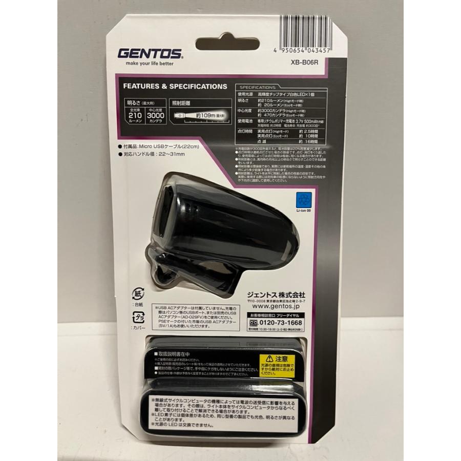 10% OFF 自転車 ライト LED BIKE LIGTH GENTOS(ジェントス) XB-B06R 送料無料 : BMX FACTORY SOURCE - 通販 - Yahoo!ショッピング