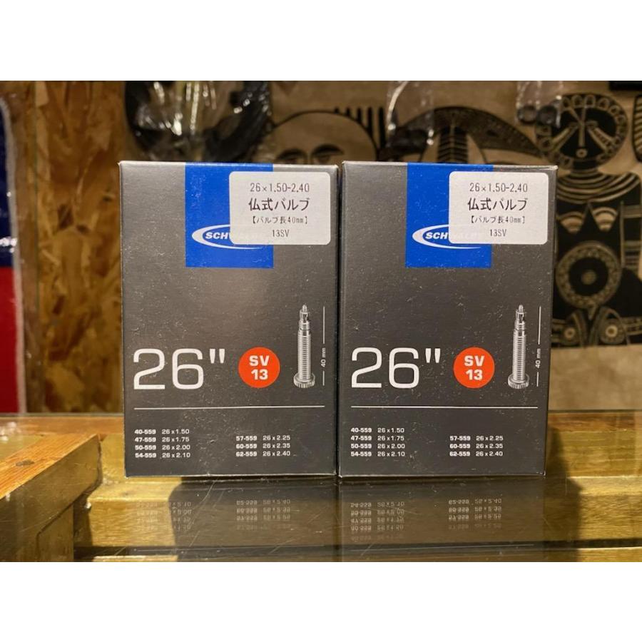 自転車 BMX 26インチ バルブキャップがカッコ良い 仏式チューブ SCHWALBE 正規品 26×1.50-2.40 正規品2本セット : BMX FACTORY SOURCE - 通販 ...