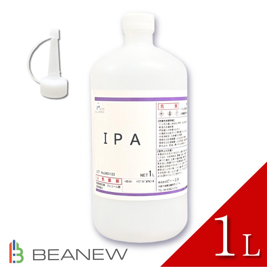送料無料 IPA イソプロピルアルコール 18L 洗浄 14kg 脱脂