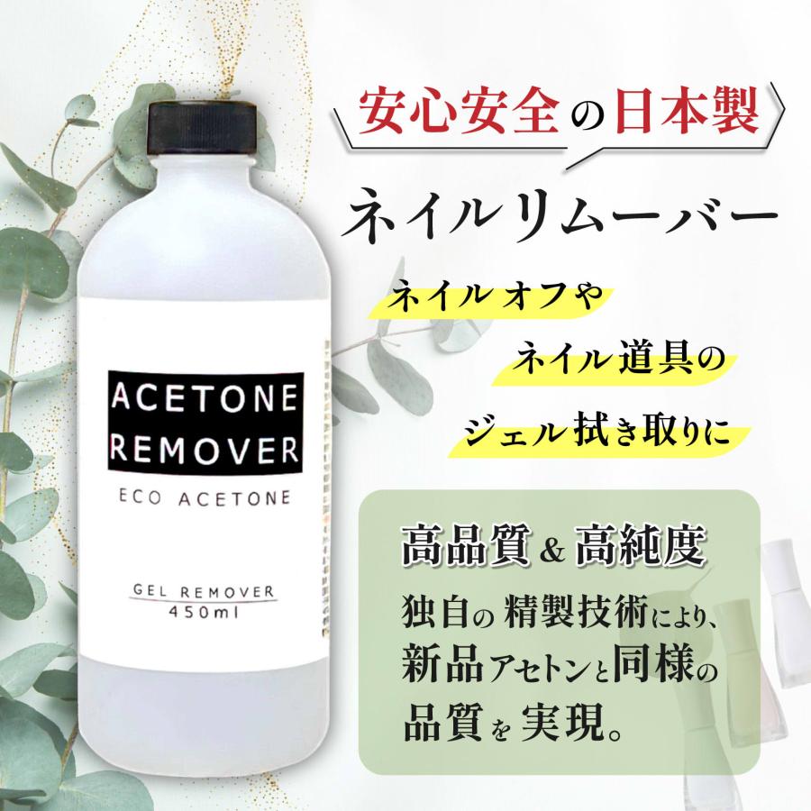 アセトンリムーバー 1L 1000ml 注ぎ用とんがりキャップ付き 小ボトル ビー・エヌ エコ ネイルリムーバー 除光液 脱脂 洗浄 ジェルネイル : 株式会社ビー・エヌ - 通販 ...