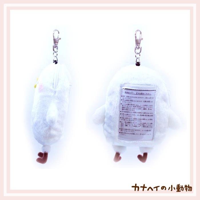 Sun Arrow カナヘイの小動物 鳥 リールパス #K6831/ kanahei's small animals : バイヤーズネット ...