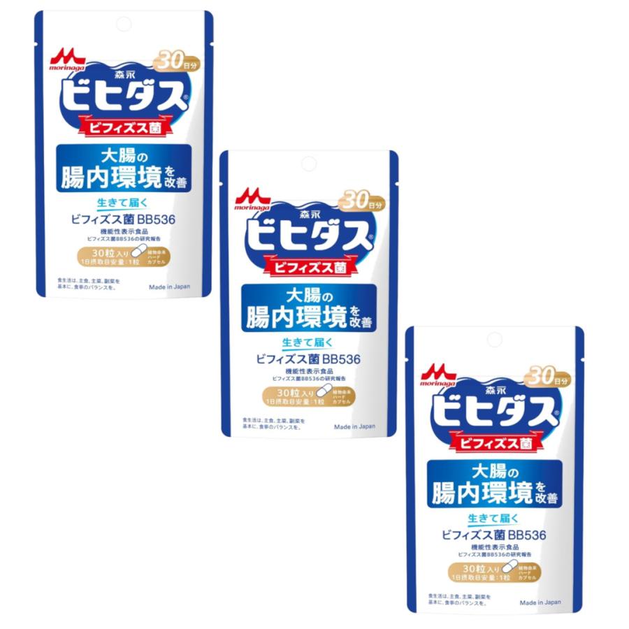 森永乳業 生きて届く ビフィズス菌BB536 30日分 ×3【3個セット】【ネコポス】 : ビネットshop - 通販 - Yahoo!ショッピング