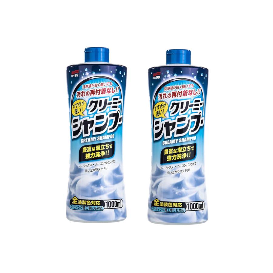 ソフト99 SOFT99 カーシャンプー すすぎが速い クリーミーシャンプー 1000ml×2【2個セット】送料無料 自動車ボディ タイヤ その他の外装の洗浄用 : ビネットshop - 通販 ...