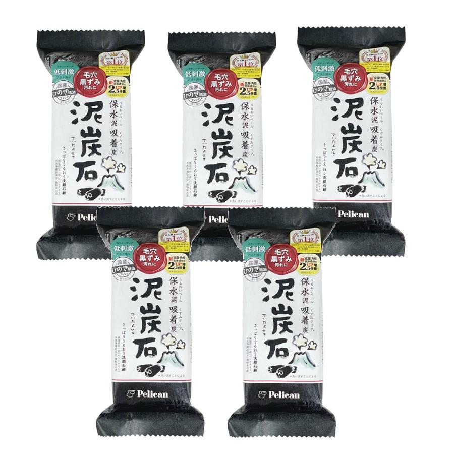 ペリカン石鹸 泥炭石 洗顔石鹸 135g×5【5個セット】【ネコポス】送料無料 せっけん 炭石鹸 : ビネットshop - 通販 - Yahoo!ショッピング