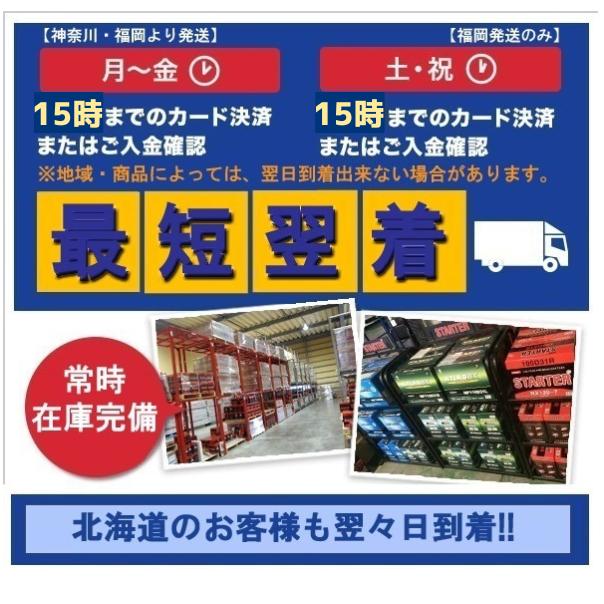 ハンコック バッテリー 4DLT アトラス 送料無料 トラクター 耕うん機 農機 耕運機 フォード ニューホランド RK-C Super : BOARDING - 通販 - Yahoo!ショッピング