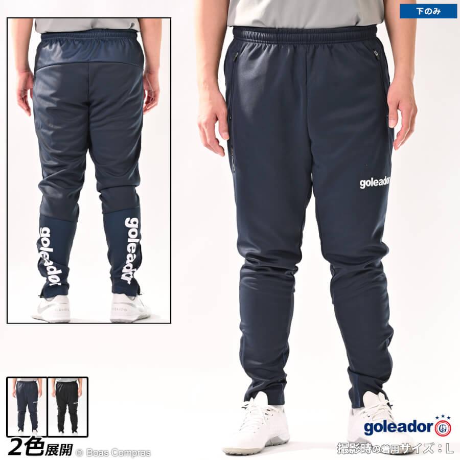 ゴレアドール スムースジャージダンボールニットコンビネーション