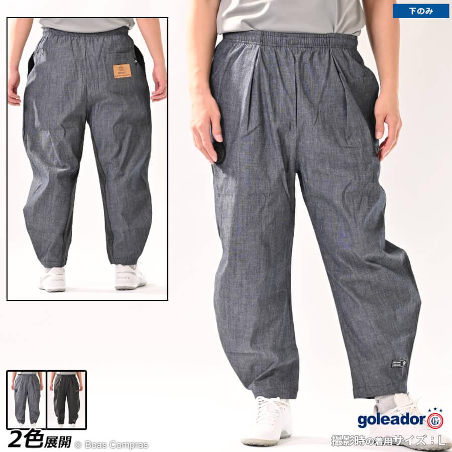 ゴレアドール スラブニッカポッカ【送料無料】 : ボアスコンプラス YAHOO店 - 通販 - Yahoo!ショッピング