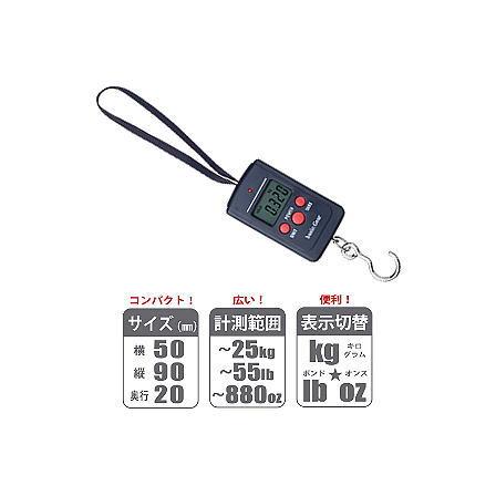 BASIC GEAR/ベーシックギア デジタルスケール 【メール便可】 : BOAT&TACKLE クルーズ - 通販 - Yahoo!ショッピング