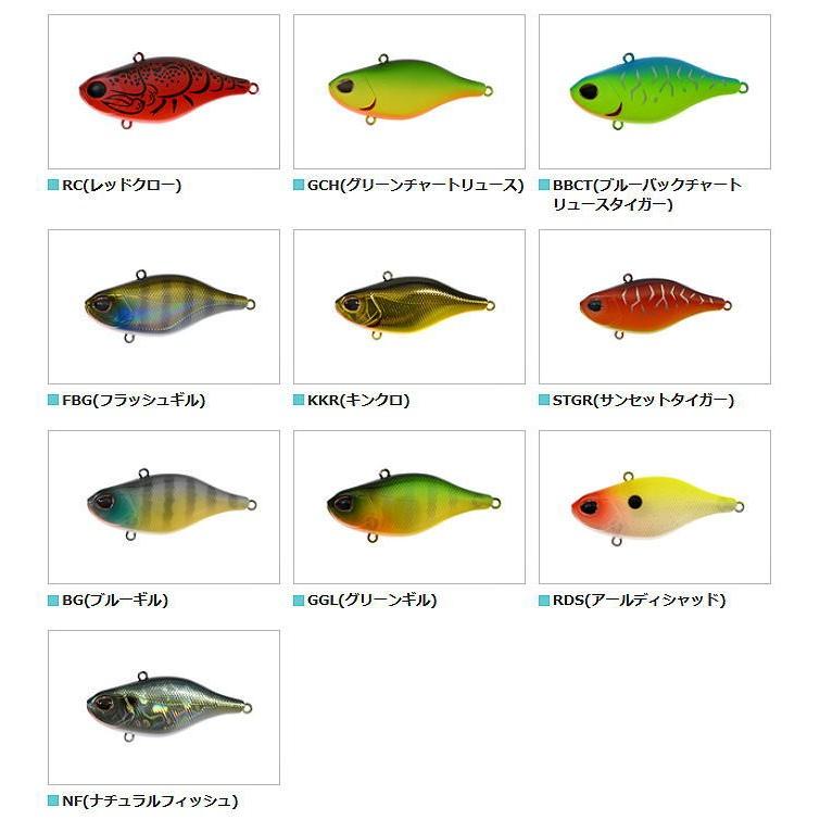 Berkley/バークレイ DEX VB60R/デックス VB60R デックスバイブレーション :berkley-dex-vb60r:BOAT&TACKLE クルーズ - 通販 - Yahoo ...