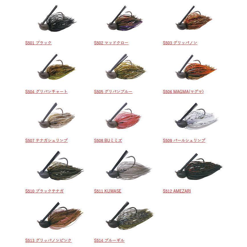 BOTTOMUP/ボトムアップ GAP JIG/ギャップジグ (3.5g、5.0g) Feco認定 : bottomup-gapjig-1 : BOAT&TACKLE クルーズ - 通販 ...