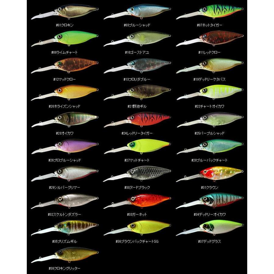 deps（デプス） DC-300 KICK BACKER/DC-300キックバッカー : BOAT&TACKLE クルーズ - 通販 ...